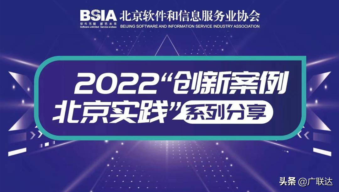 Glodon continues to deepen BIM application layout - iNEWS