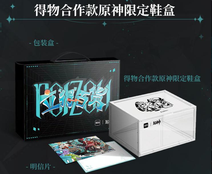 Yuanshen cooperated to get things, made exclusive mini-games for Liben ...