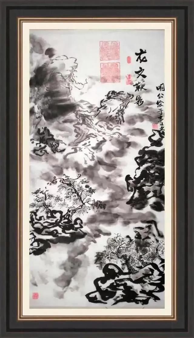 "Longwen Whip Shadow" volume 48 Geng hero Tuge scholar Deng Ying - iMedia