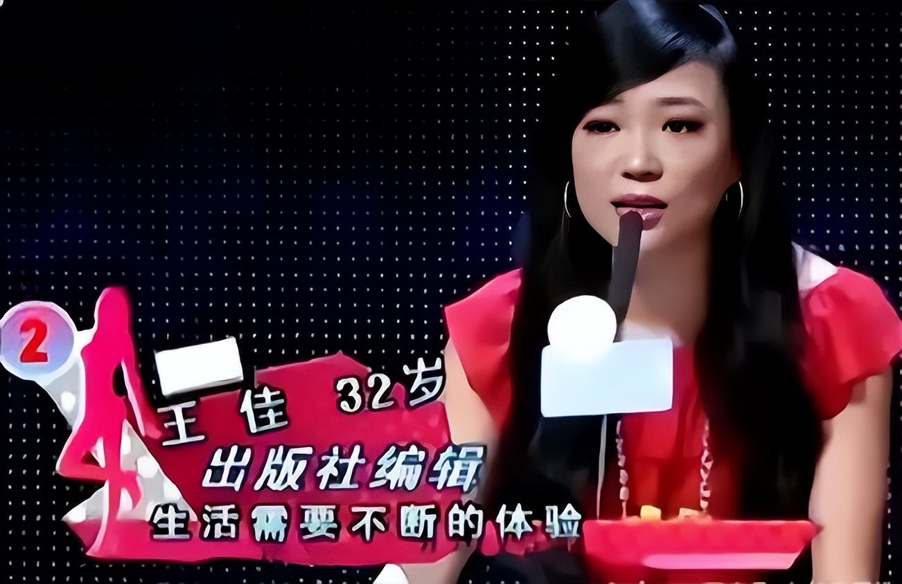 Wang Jia, the female guest of "If You Are the One", successfully held ...