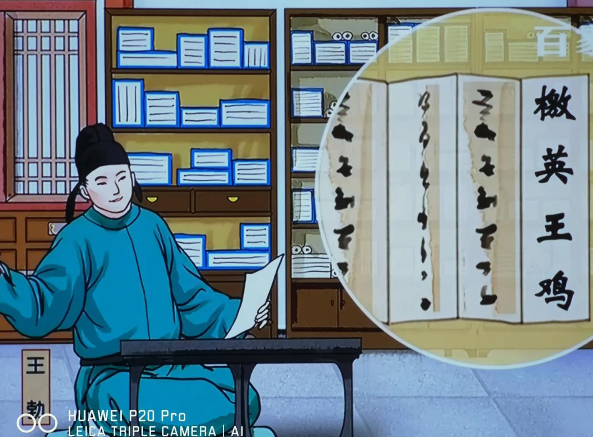 Prince Zhang Huai Li Xian: I patch up history - iNEWS