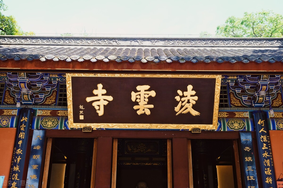 4 couplets from the monastery - iNEWS