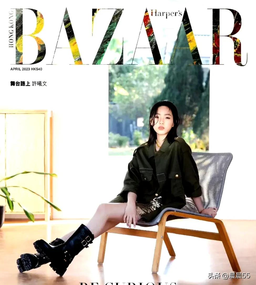 Xu Xiwen becomes the cover character of Hong Kong Bazaar - iMedia
