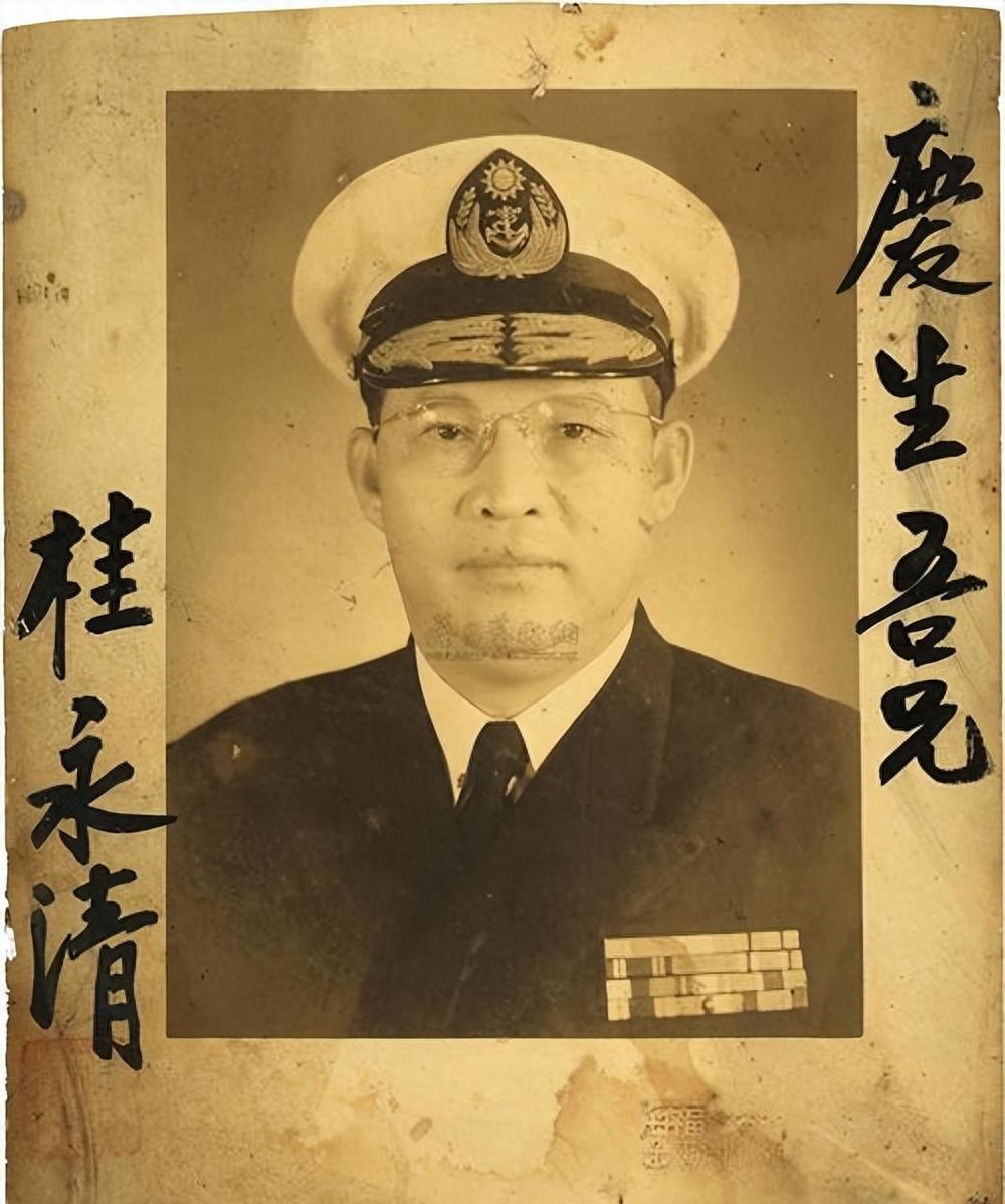 In 1954, Gui Yongqing, a senior official of the Kuomintang, died ...