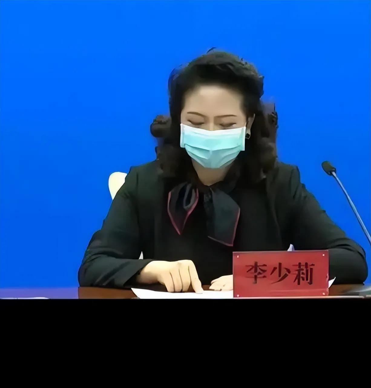 The influence of Li Shaoli's family was exposed, and her father had a ...