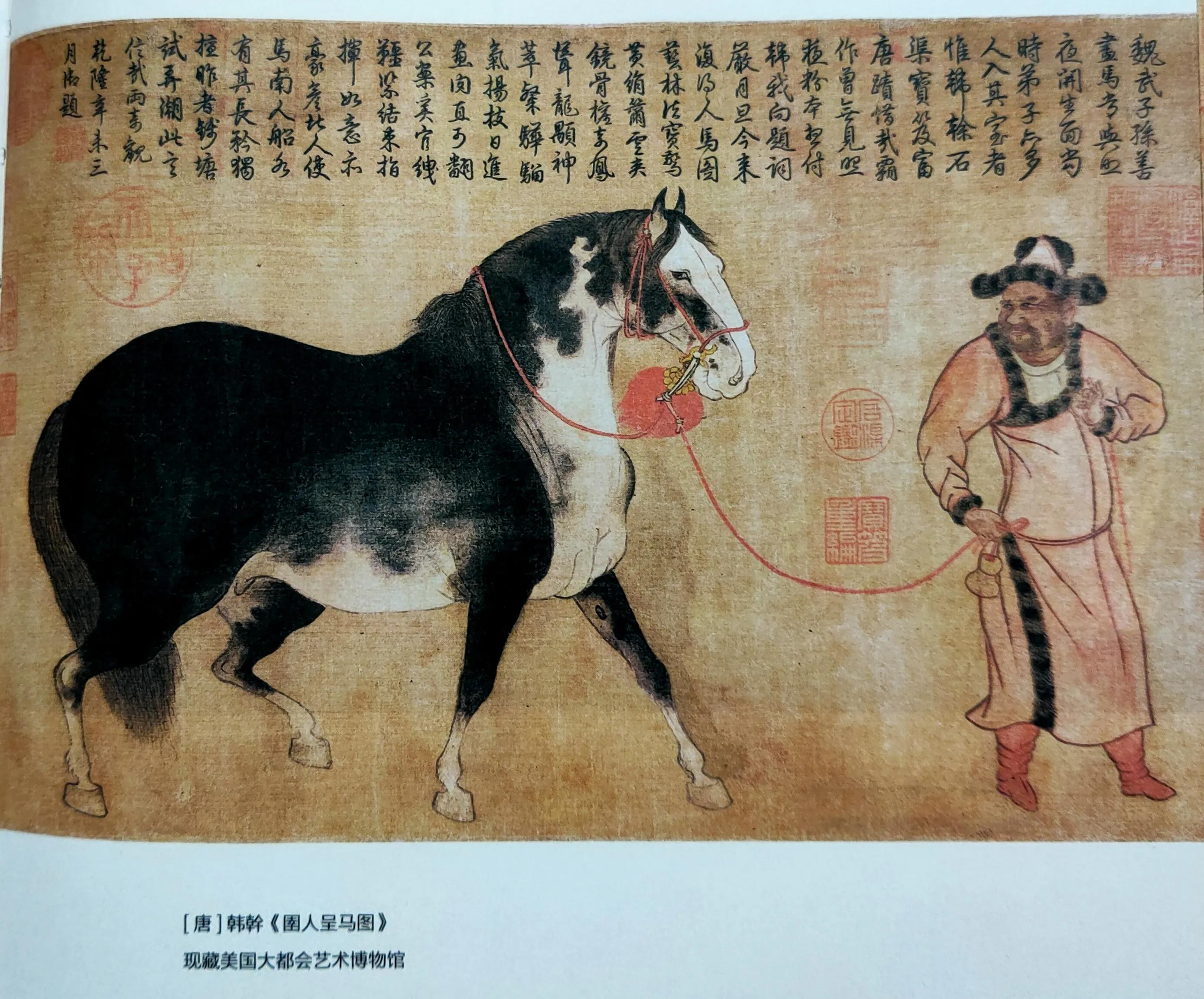 "History of Chinese Painting": The Four Thousand Years Classic of Chinese Painting History by ...