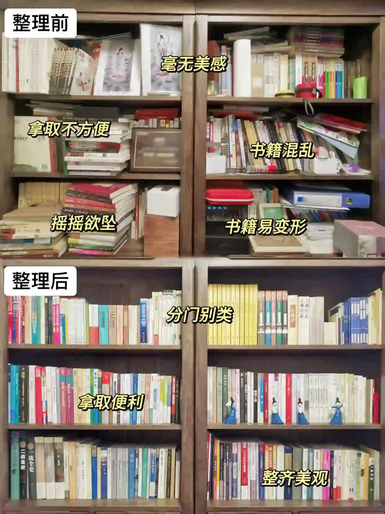 With this partition design inside the wardrobe, clothes will no longer ...