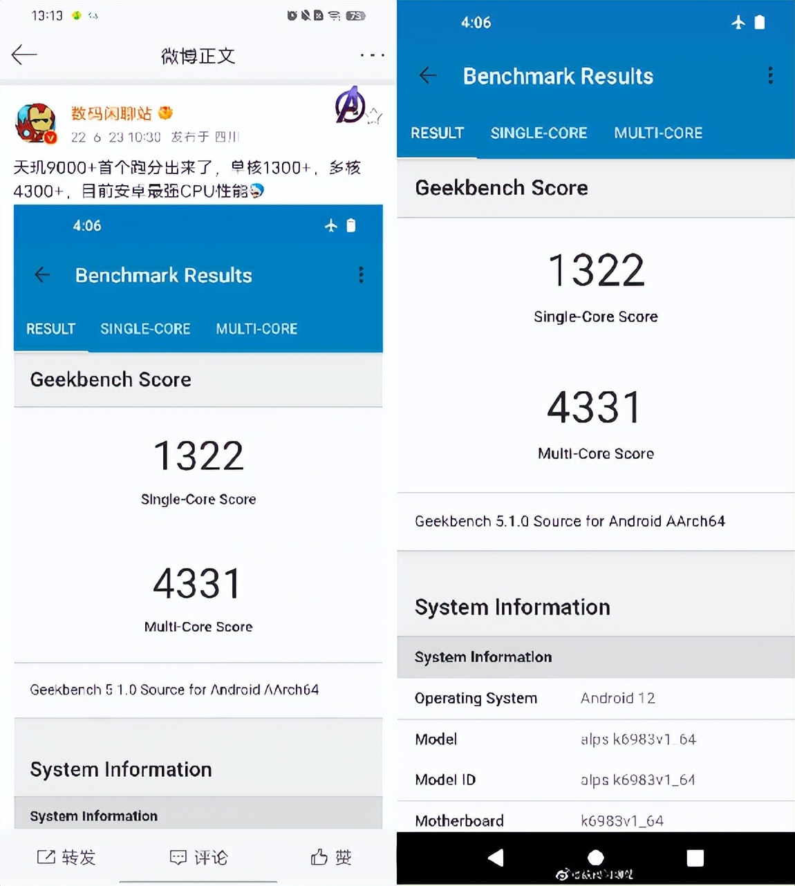 MediaTek Dimensity 9000+ comes with the strongest CPU of Android - iNEWS