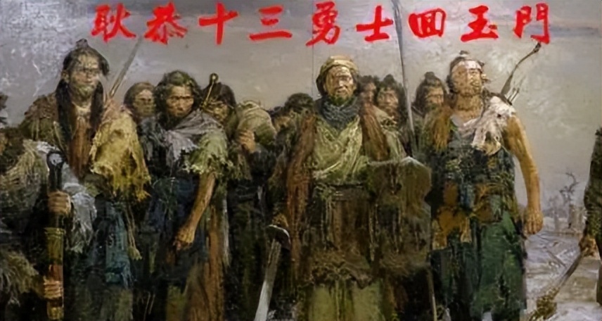 After reading the Water Margin carefully, I realized that (93) Geng ...