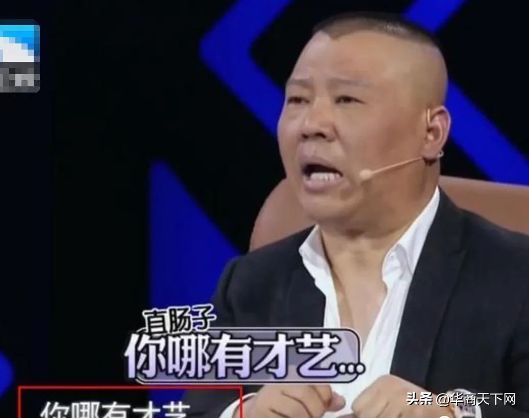 Guo Degang said: Don't embarrass your friends, let's go!Jiang Tao, who ...