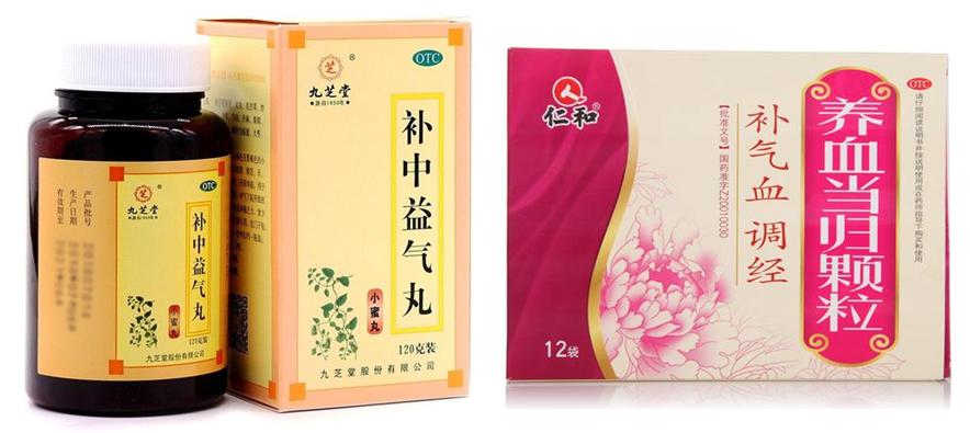 How to make up for qi and blood deficiency?It is recommended to ...