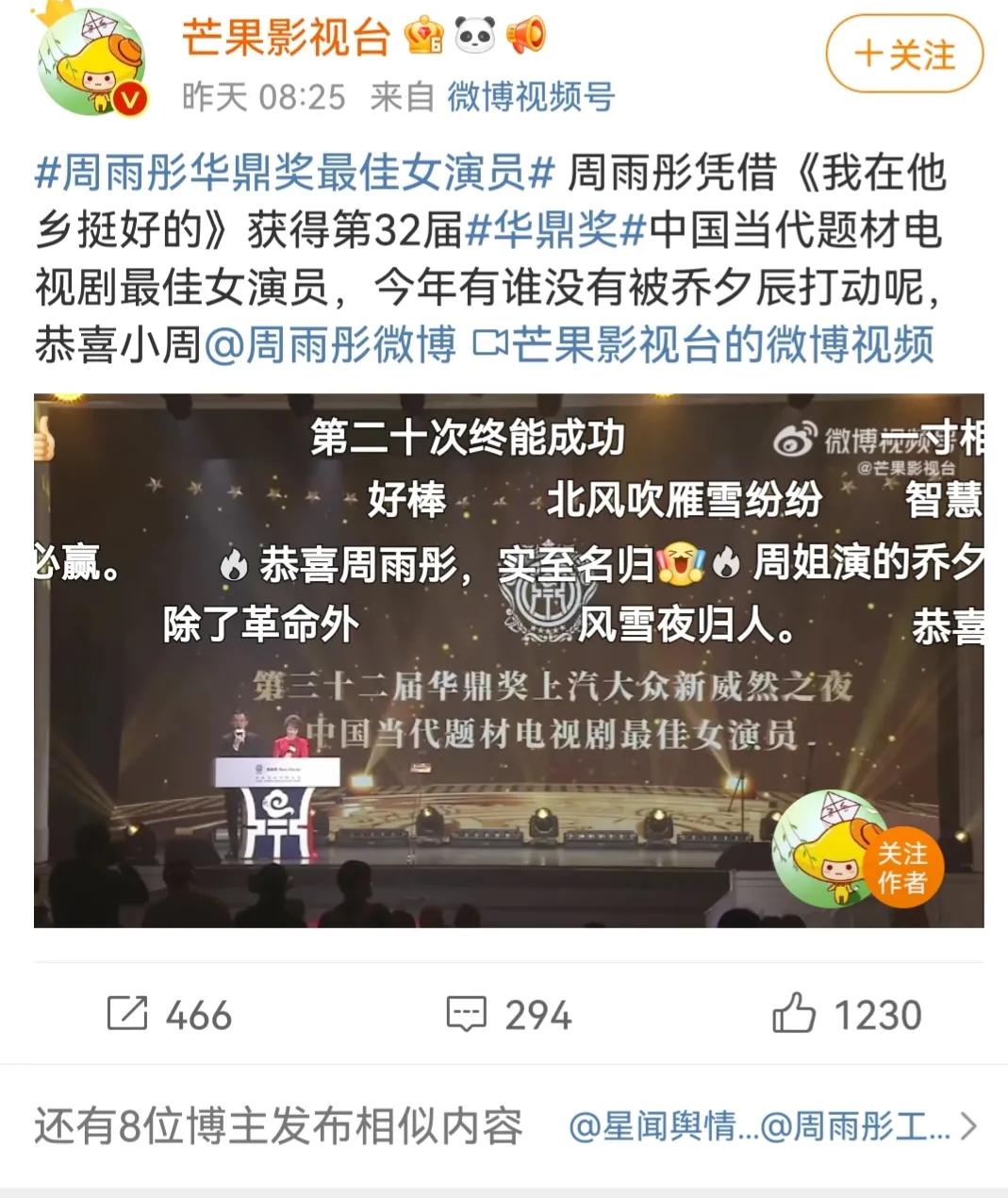 With the title of Xiao Zhan's best friend, he played with Gong Jun and ...