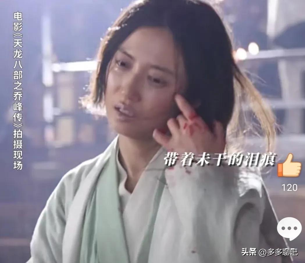 Chen Yuqi's crying scene is full of broken feelings, and she bluntly ...
