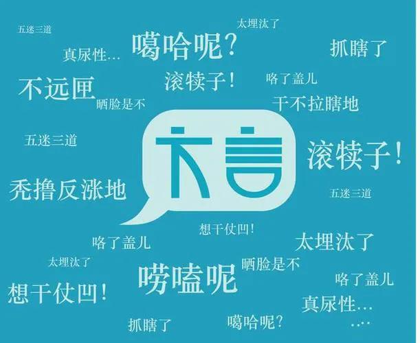 Ten Chinese dialects and their usage range, which one do you use? - iNEWS