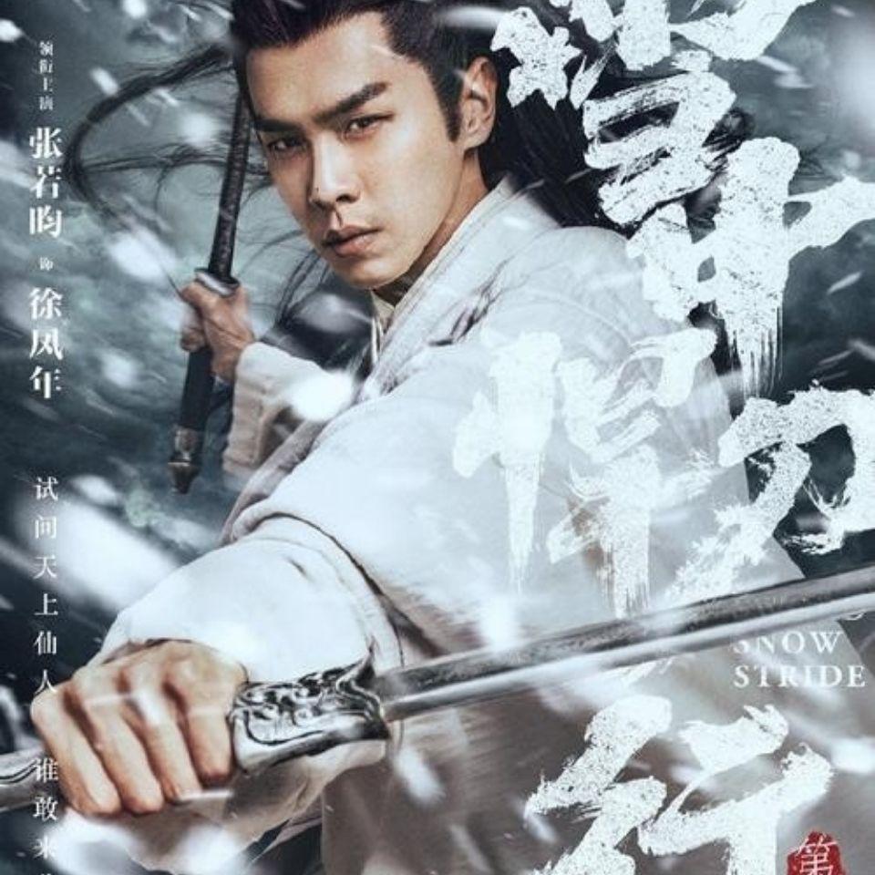 The most "pulled down princess" Li Gengxi, who was scolded for being ...