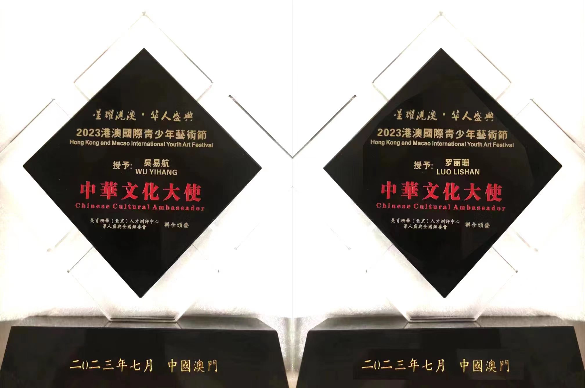 Wu Yihang and Luo Lishan won the 2023 Hong Kong and Macau International ...