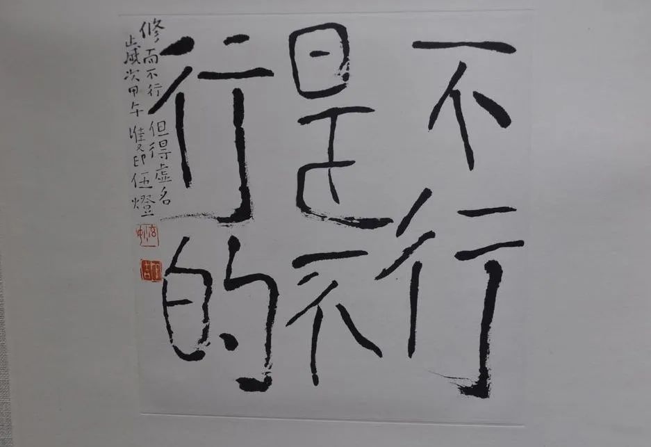Sun Xiaoyun: Chinese Calligraphy Should Be Beautiful in Tradition ...