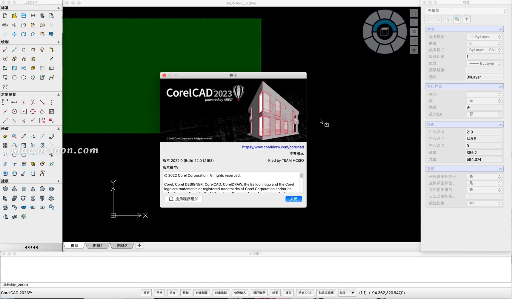 Professional 2D drafting and 3D design tools - iNEWS