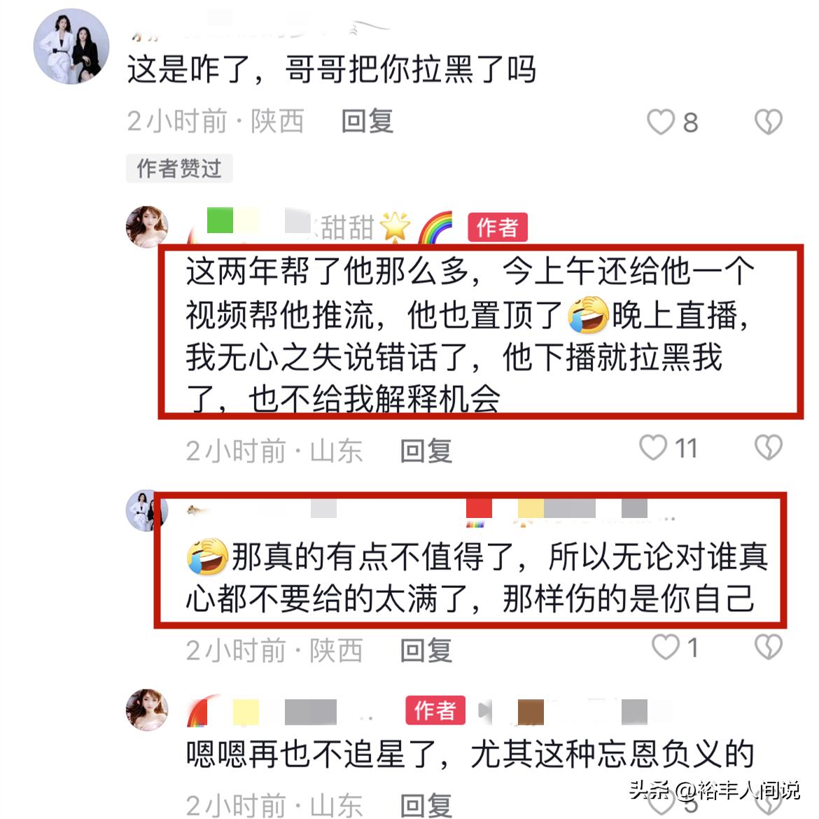 Well-known Hong Kong star Zhen Zhiqiang was ridiculed as a little ...