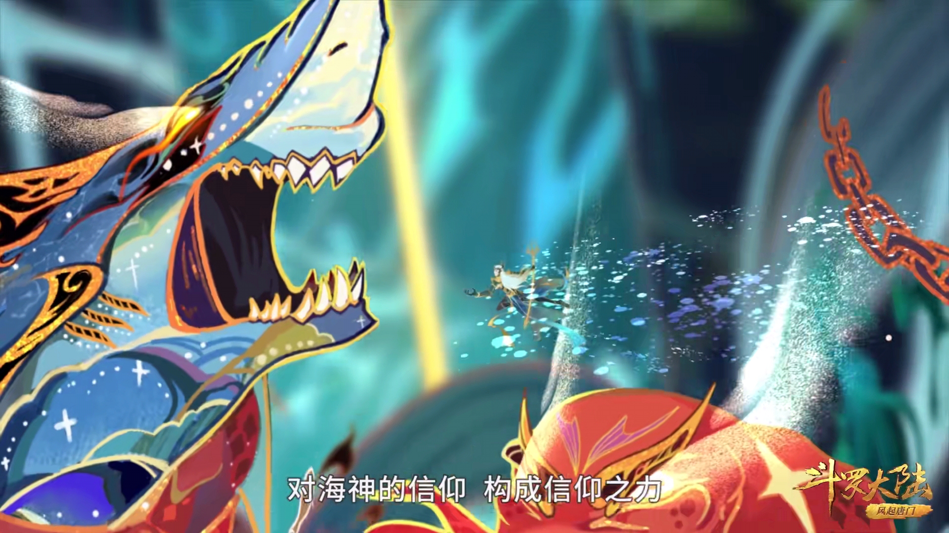 Douluo: The reason why the sea god became a god is exposed, it comes ...