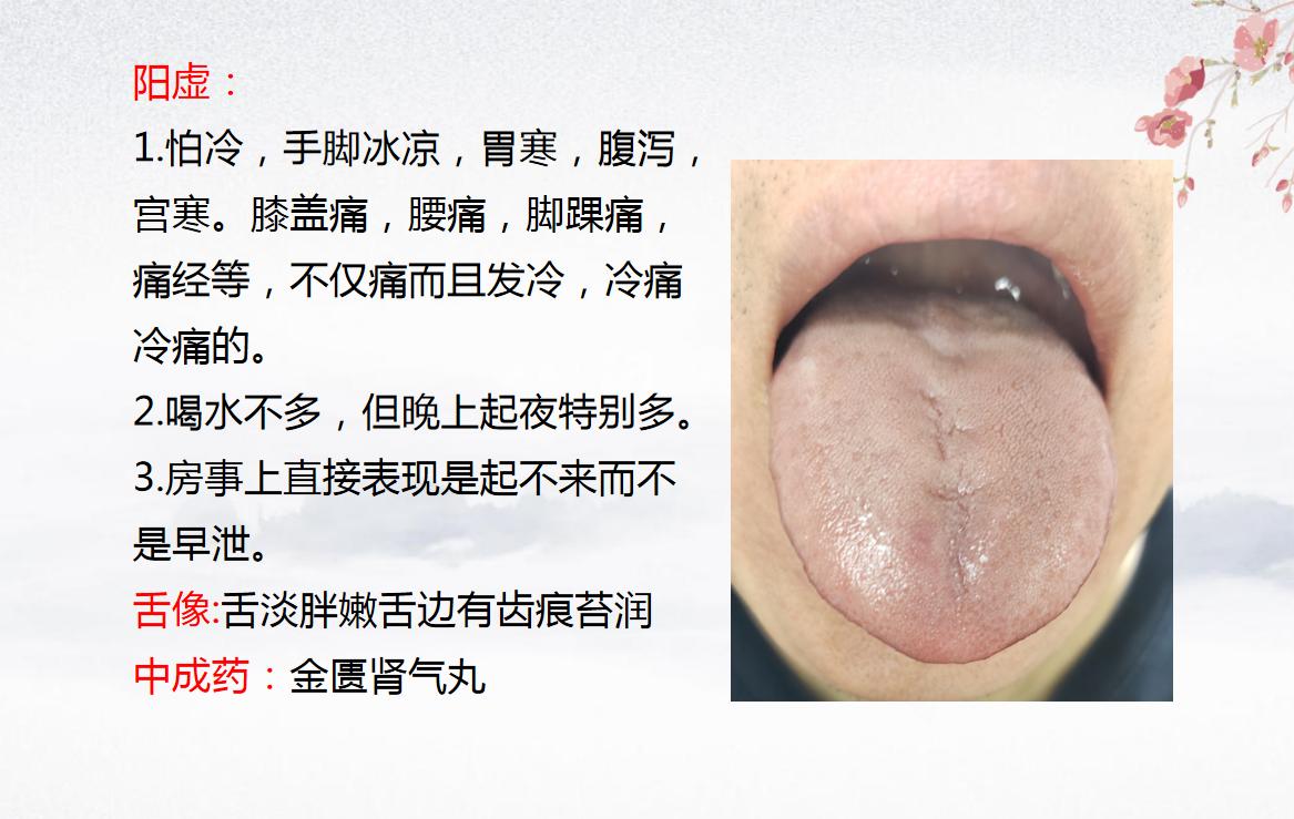 What are the symptoms of yin deficiency, yang deficiency, qi and blood ...