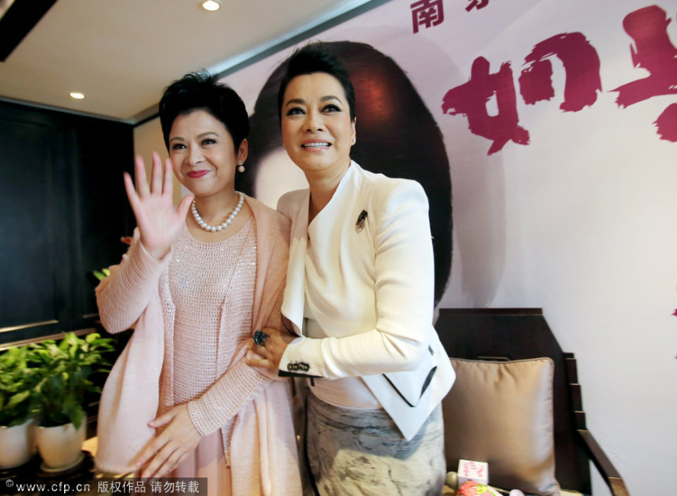 A close photo of Mao Amin and his friends Na Ying, Tian Zhen, Li Guyi ...