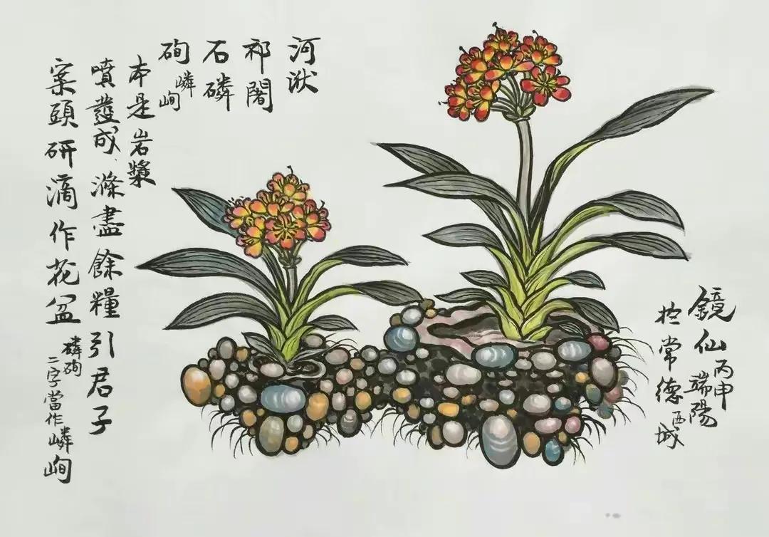 hollow stone - iNEWS