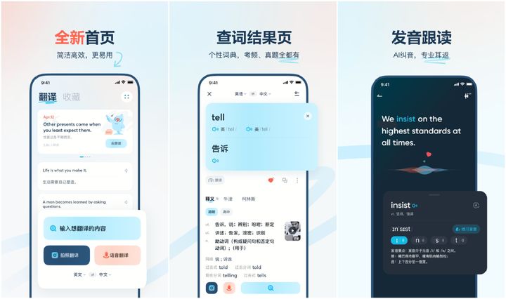 Share 4 mobile phone translation apps with fast speed and high accuracy ...