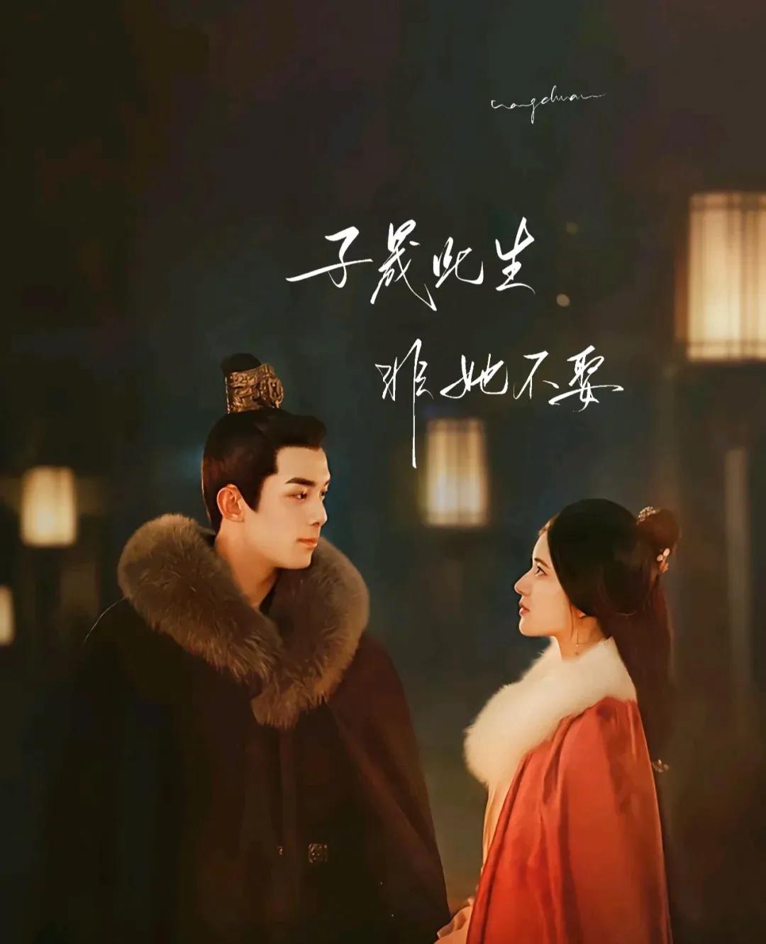 Xinghan brilliantly finished the chase, Wu Lei and Zhao Lusi's CP ...