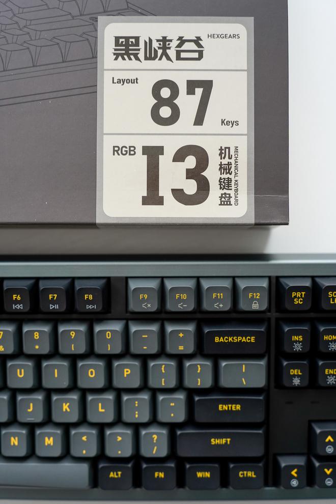 87-key super cost-effective customized keyboard - Black Canyon (Hyeku ...