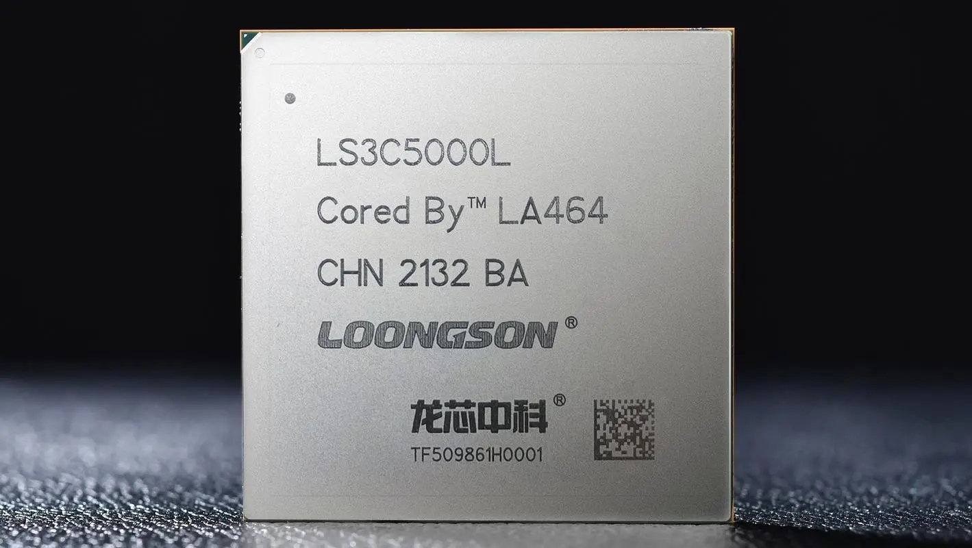 China's chips have made another breakthrough, Loongson Zhongke has made ...