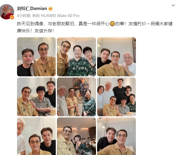 Hu Ge and his wife attended the party together. Huang Xining, who is 11 ...