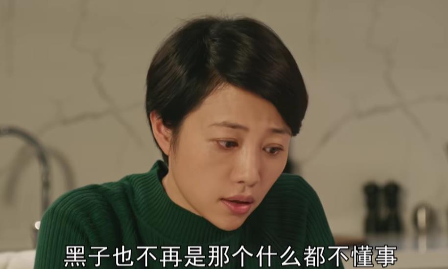 "The Sea in the Dream": After understanding Guo Heizi's position, I ...