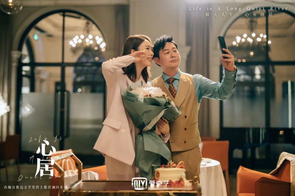 The ending of "Home in the Heart": Zhan Xiang and Gu Qingyu become ...