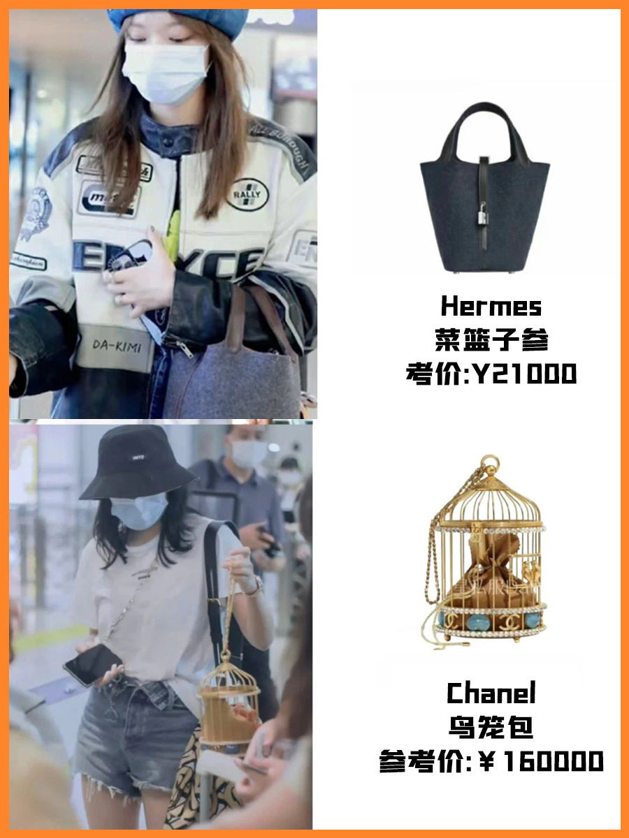 It turns out that she is the real big owner of Hermes—Cheng Xiao's ...