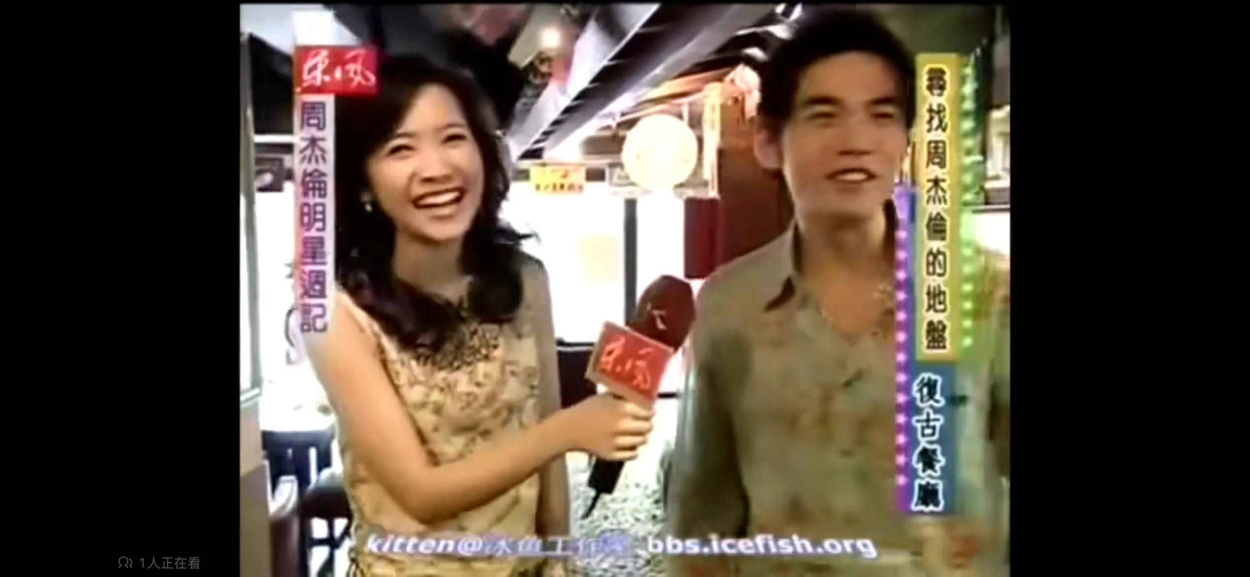Jay Chou's favorite is Patty Hou, Patty Hou made the best Jay Chou - iMedia