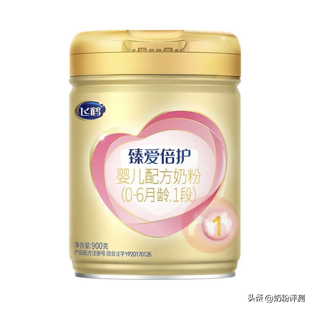 How about Feihe Super Feifan Zhen Ai Bei Hu?Is it good for digestion ...