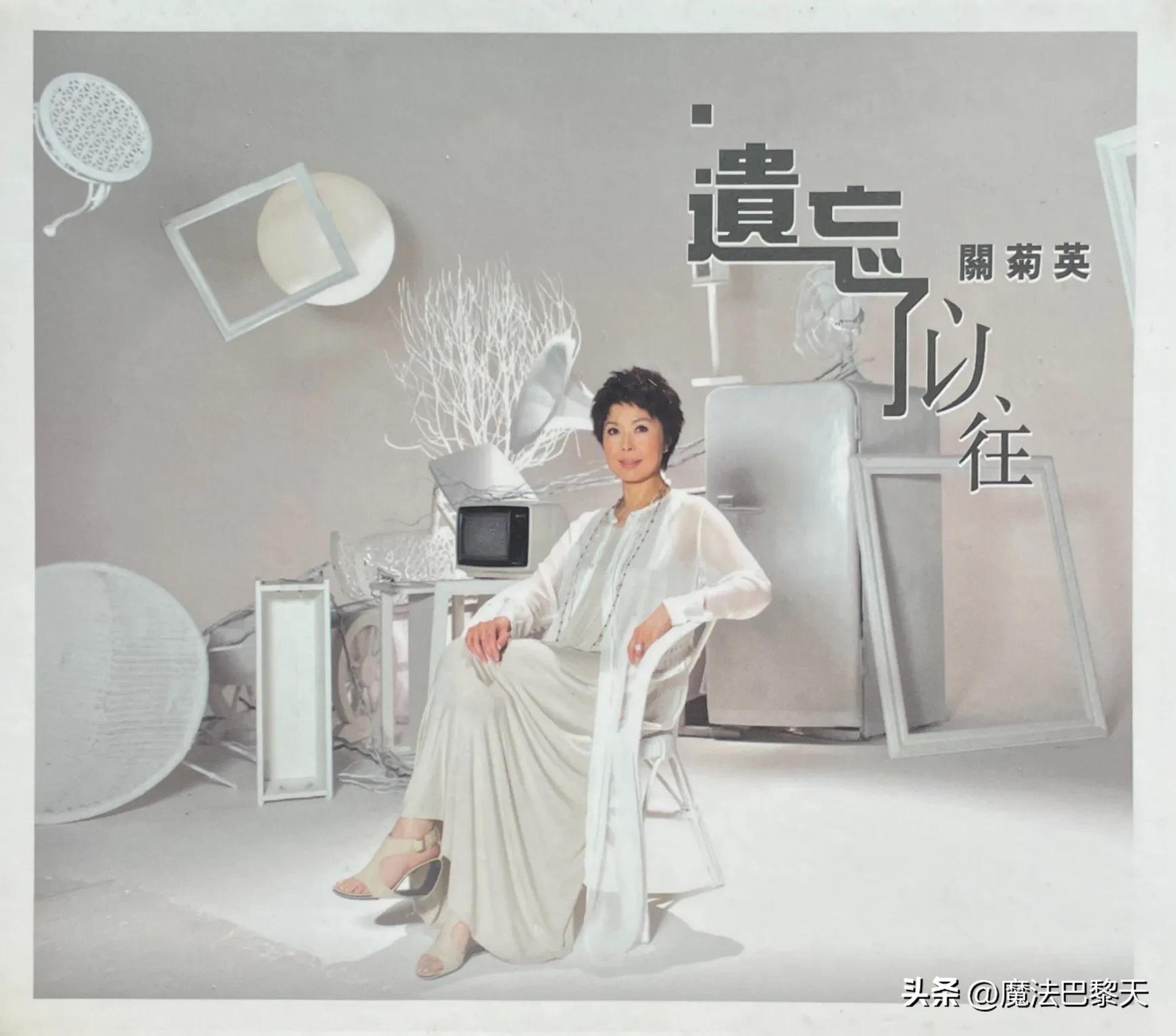 Guan Juying "After Forgotten" - iNEWS