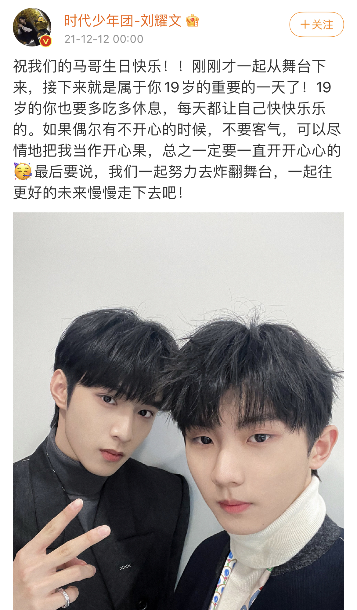 Ma Jiaqi celebrates his birthday, and his teammates perform differently ...