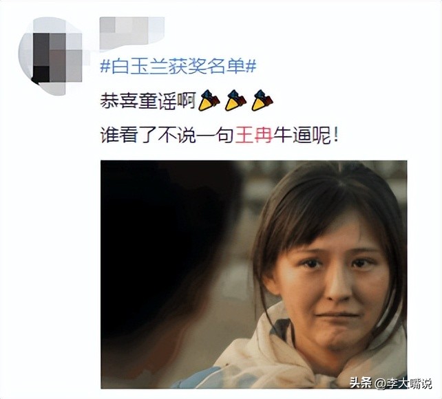 Capital tycoon Wang Ran: 51-year-old married actress Tong Yao, who is ...