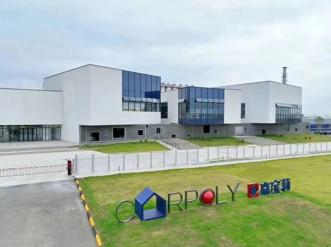 Is Carpoly comfortable? - iNEWS