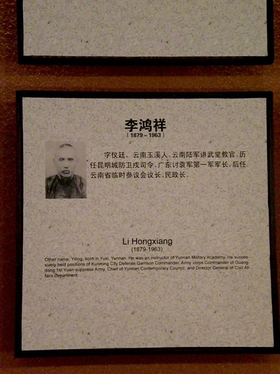 Chongjiu Poet Li Hongxiang--Author Kong Xianggeng - iNEWS