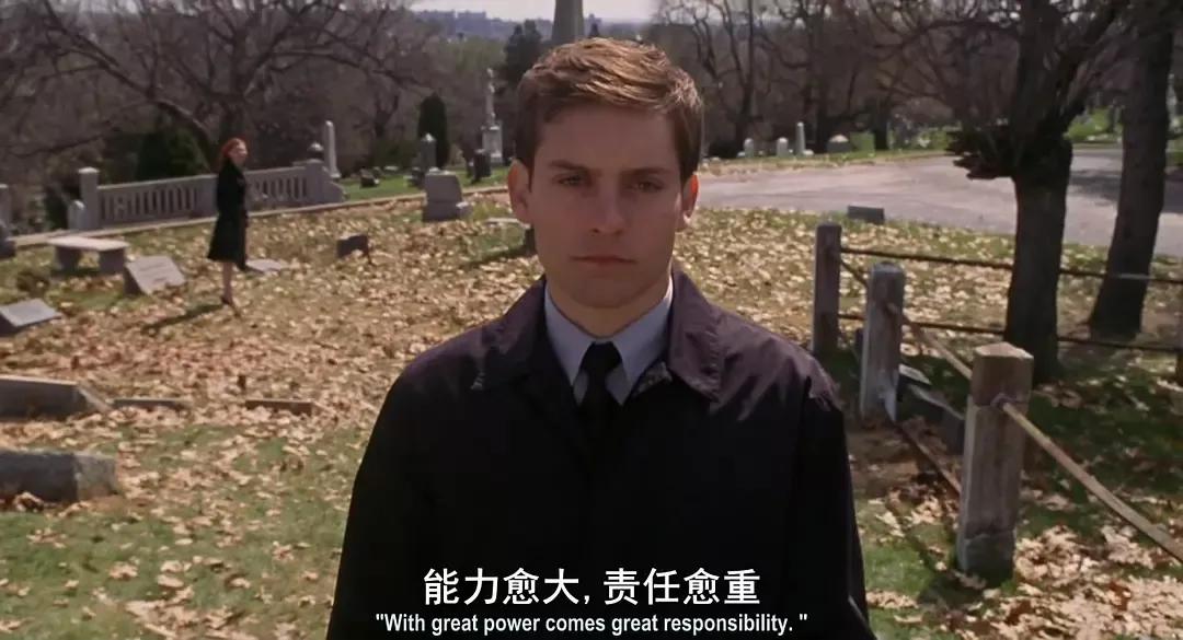 "Spider-Man: Homeless Hero", let's watch it for you first - iNEWS