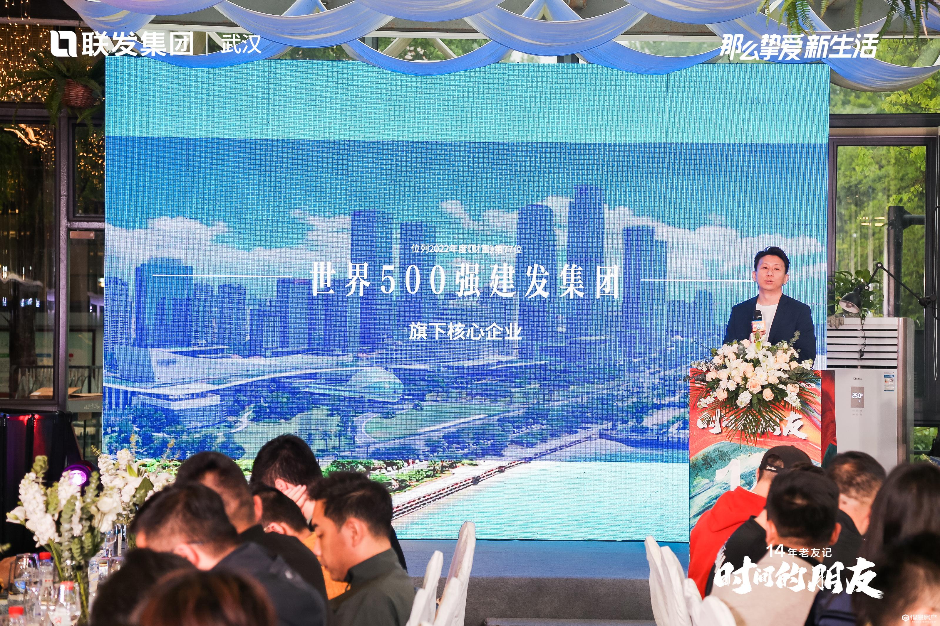 Lianfa Wuhan launched three new actions this year - iMedia