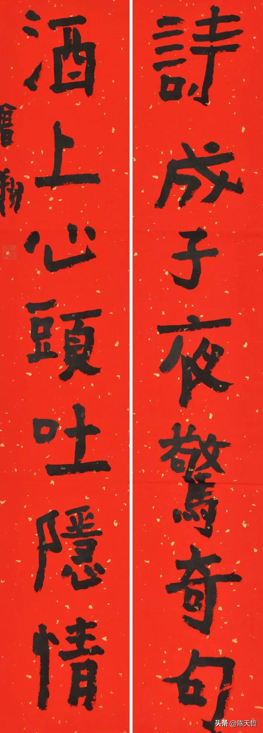 What is the significance of Zeng Xiang, the master of ugly calligraphy ...