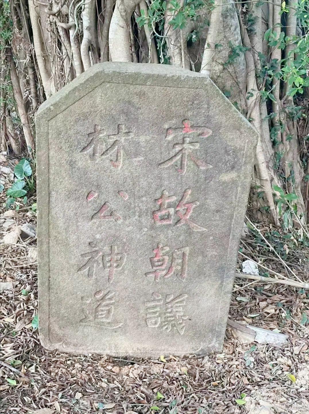 Su Dongpo and his Fuqing successor - iMedia