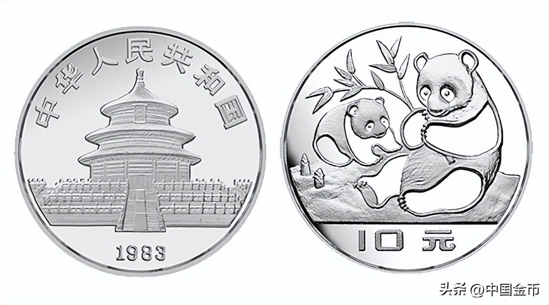 Inventory of those panda coins with two pandas - iNEWS