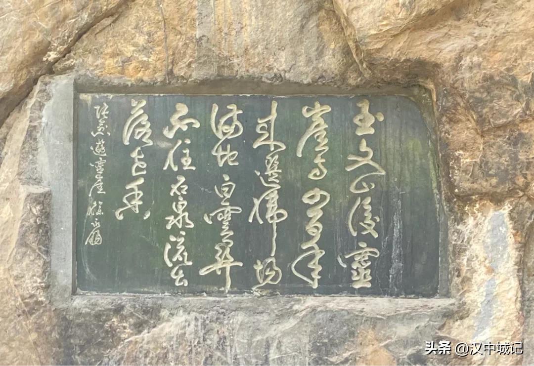 Lingyan Temple Hidden in Poems - iNEWS