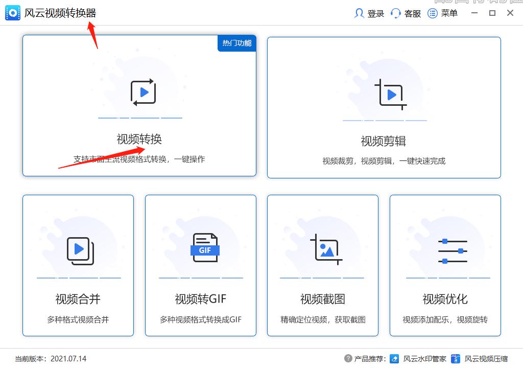 How to convert mp4 to avi?These methods ensure that you will learn - iNEWS
