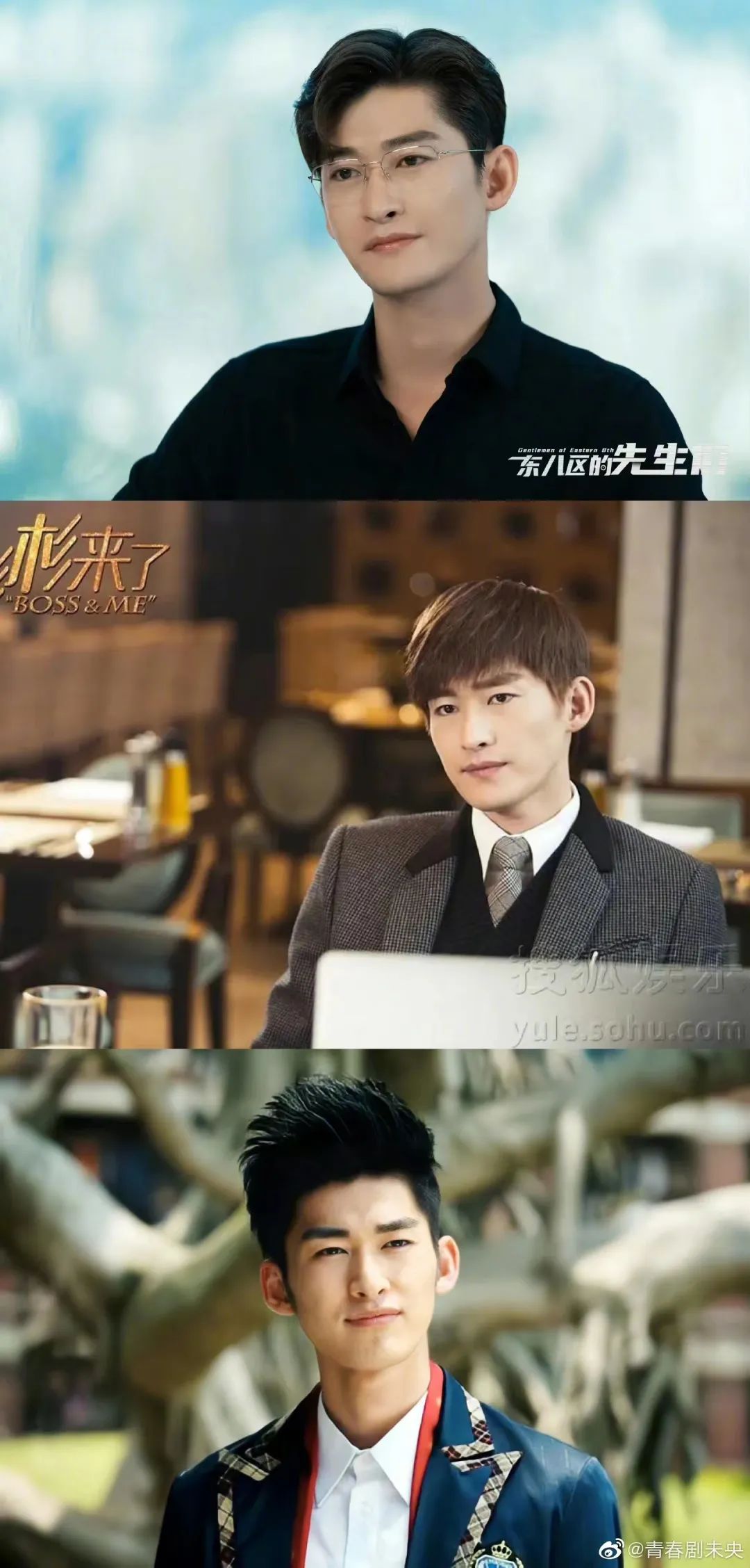 Ma Sichun Ou Hao, Peng Yuchang, Zhang Han, Wang Xiaofei, Xie Na - iMedia